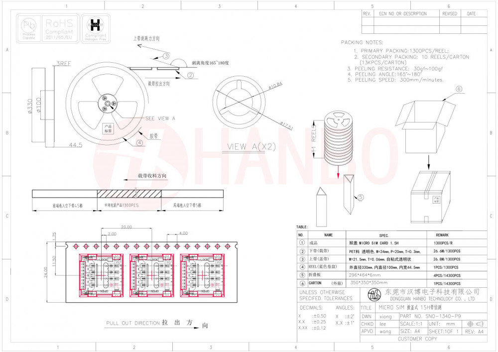 SNO-1340-P9 technical drawing page 2