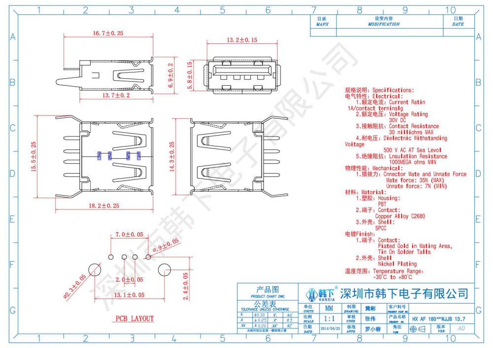 HX AF 180D WJJB 13.7 product drawing