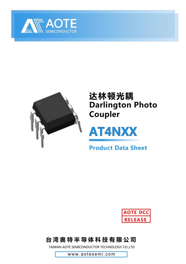 AT4N29-CuH-D datasheet page 1