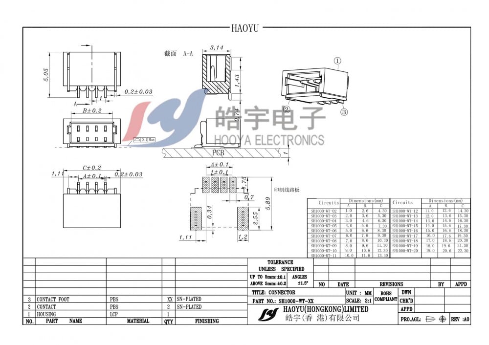 HOOYA SH1000-WT connector engineering drawing
