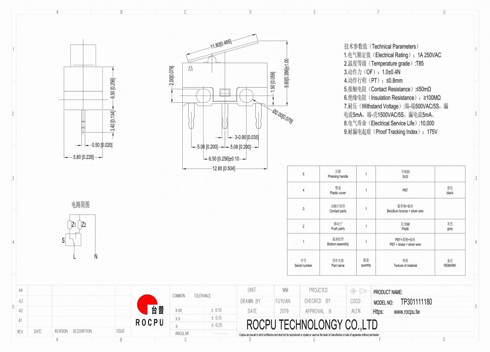TP301111180 technical drawing page