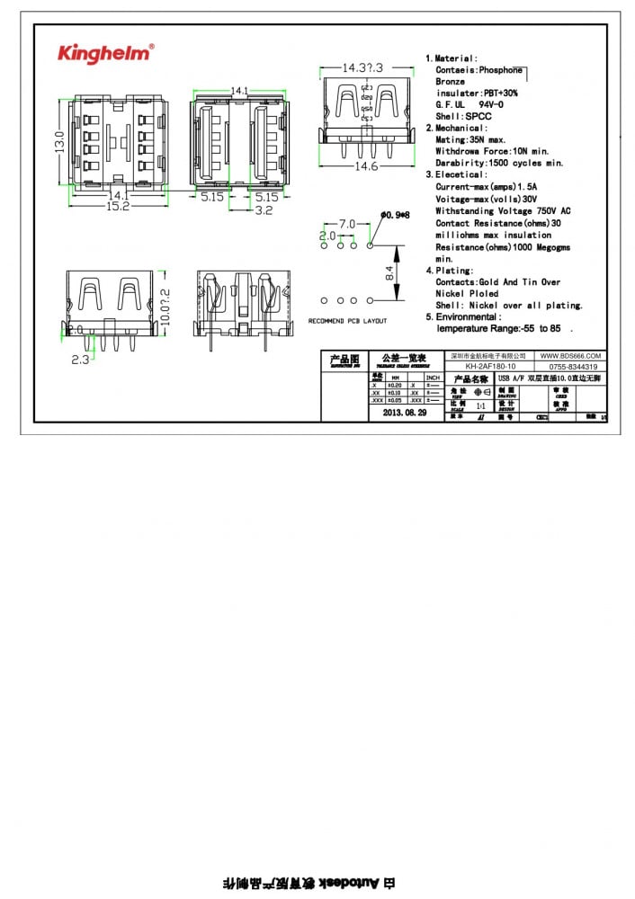 Kinghelm KH-2AF180-10 technical drawing