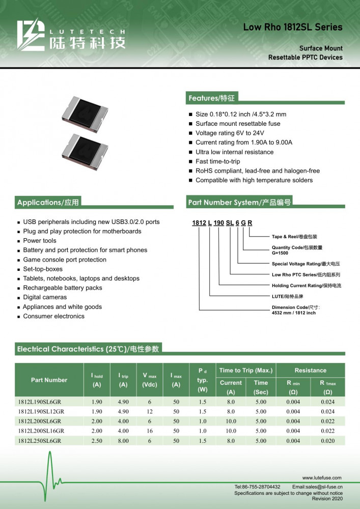 1812SL technical document page 1