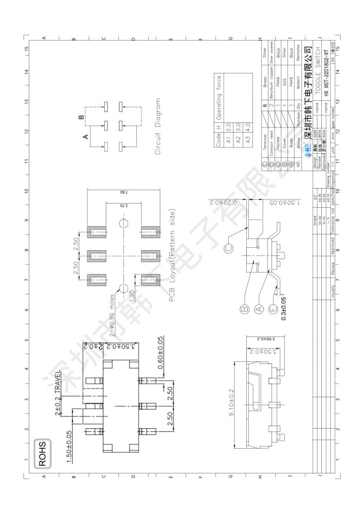 HX MST-22D18G2-WT specification page 1