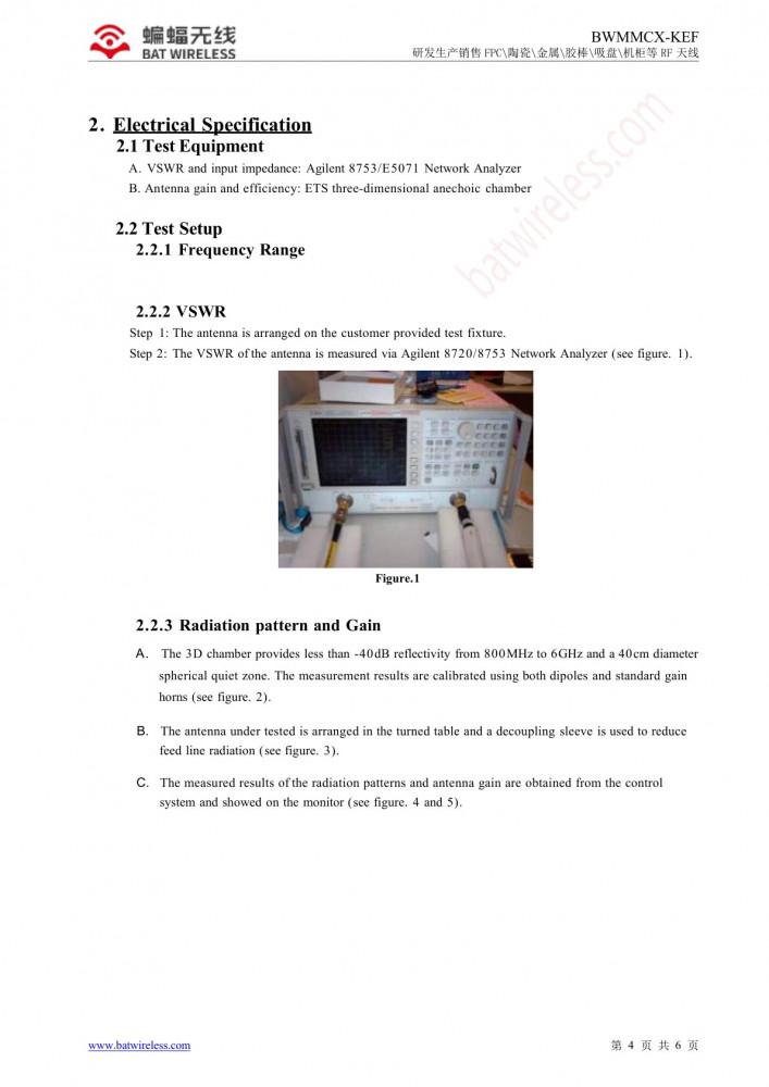 BWMMCX-KEF-B antenna and RF test reference
