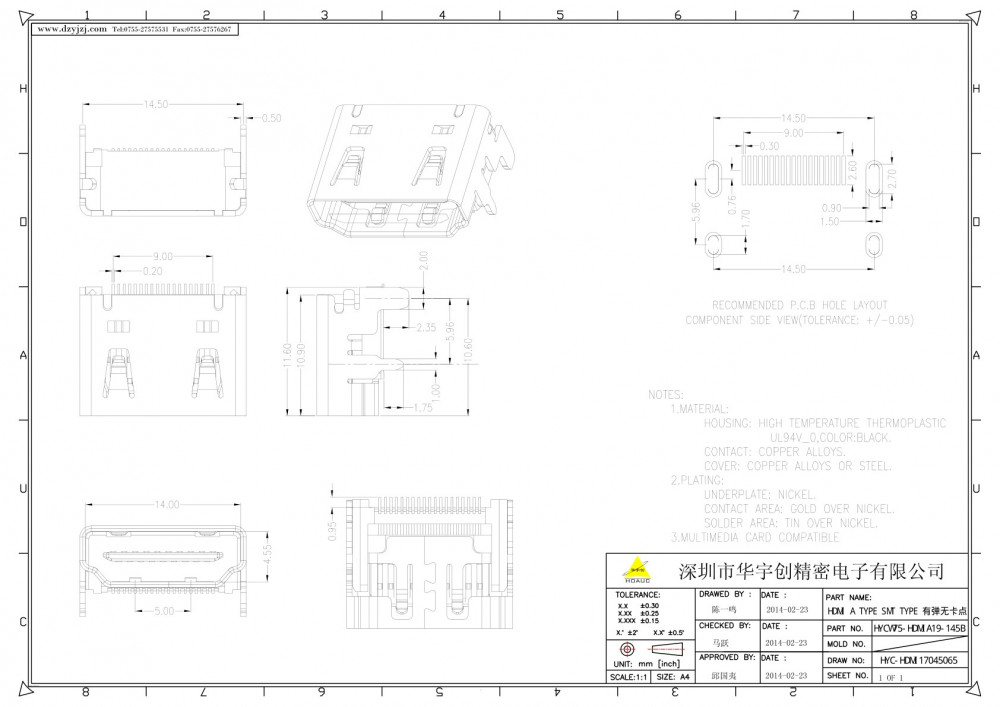 HYCW75-HDMIA19-145B technical drawing page 1