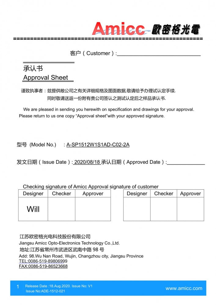 A-SP1512W1S1AD-C02-2A datasheet page 1