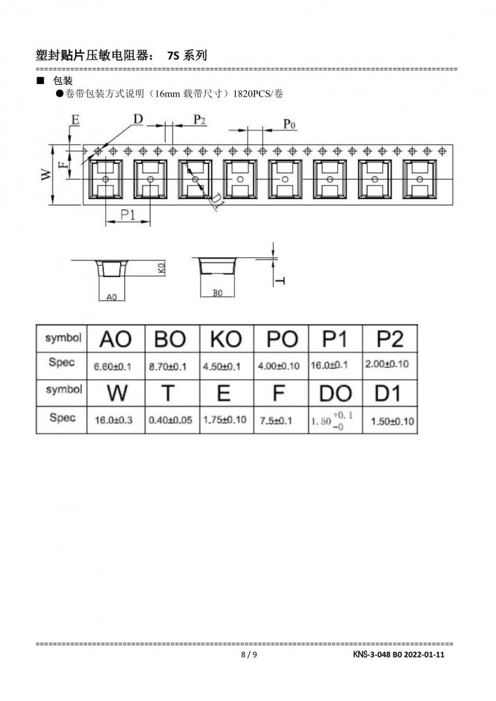 KNSCHA JVRS7S241KRF datasheet page 9