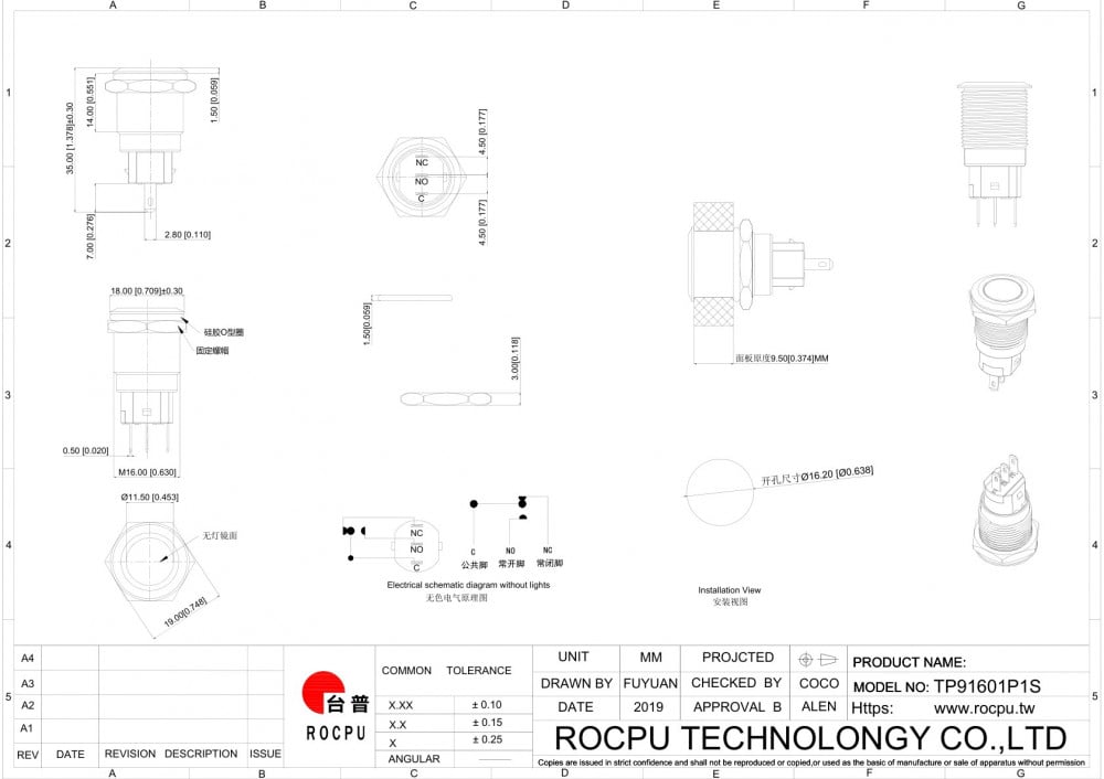 TP91601P1S technical document page 1