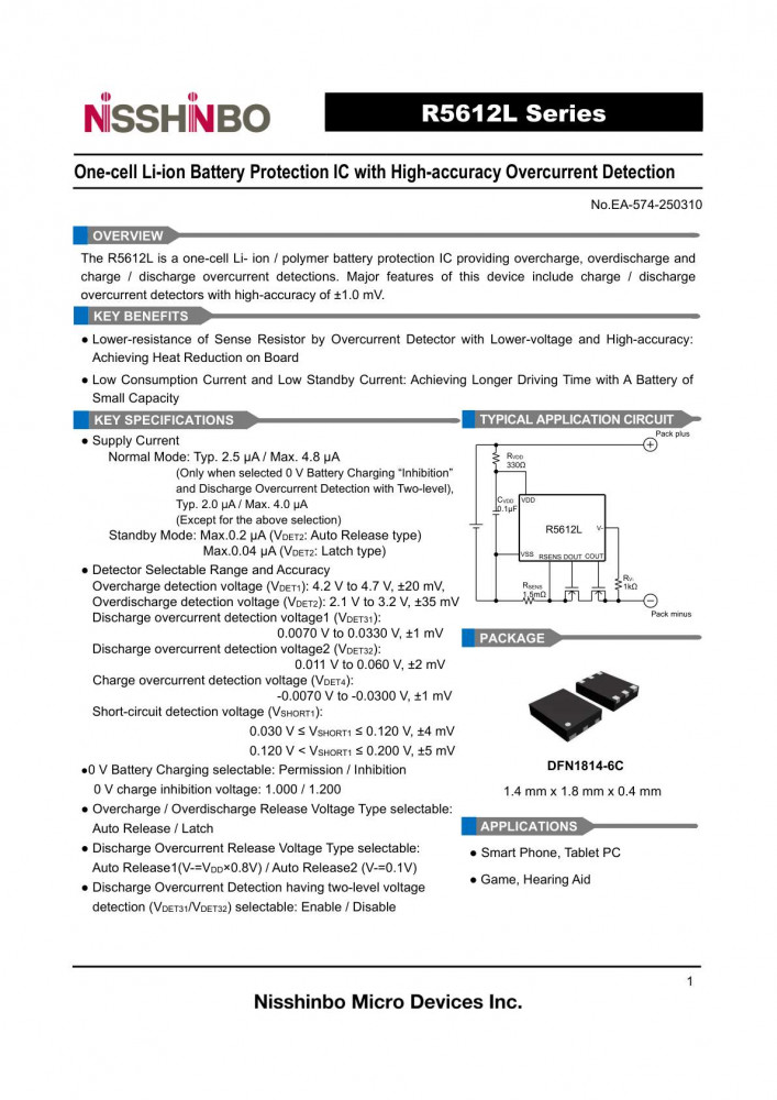 R5612L document page 1