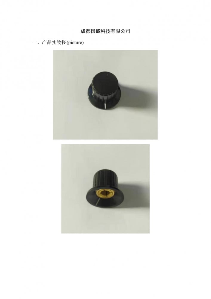 BOCHEN KYP25-18-6.35J product picture