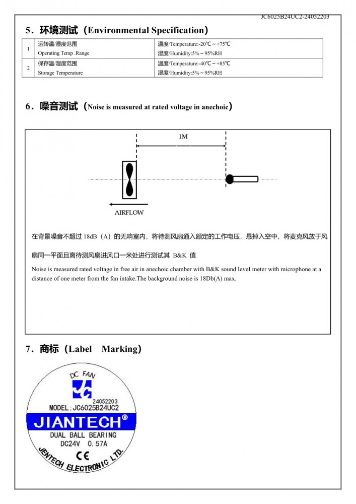 JC6025B24UC2 approval sheet page 4