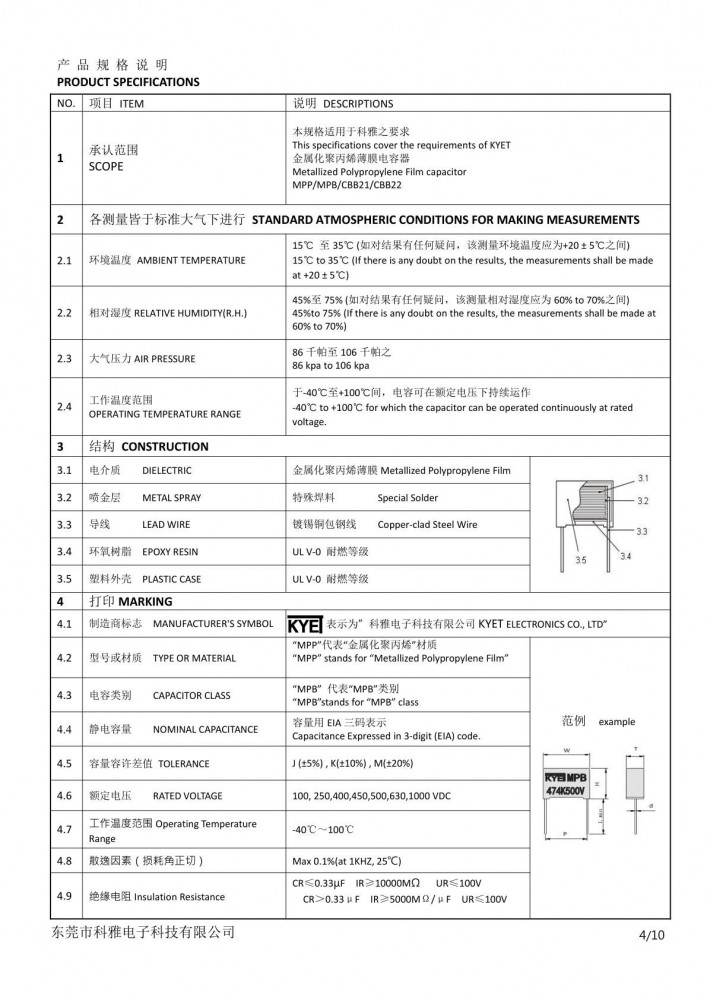 KYET MPB474K2H1501 specification page 4