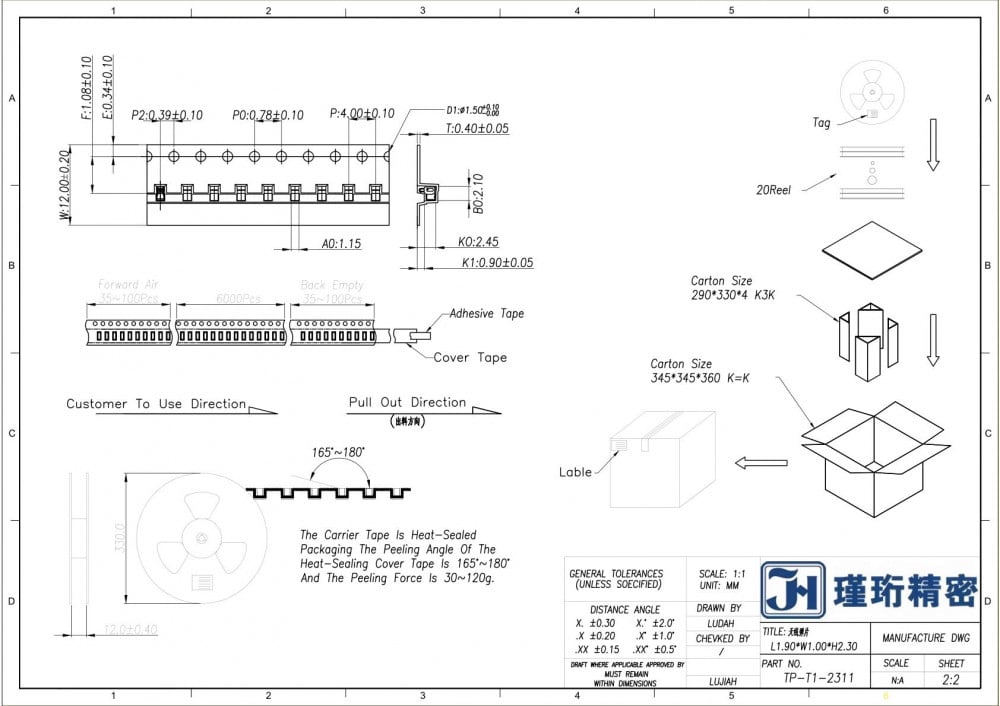 TP-T1-2311 technical document page 2