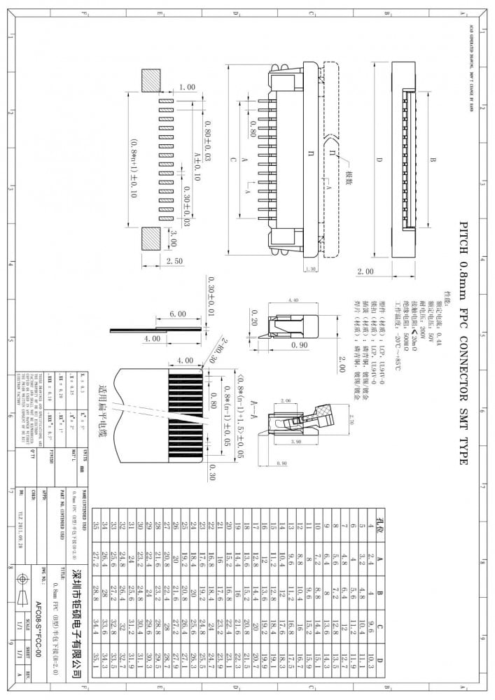 JUSHUO AFC08-S14FCC-00 technical drawing preview