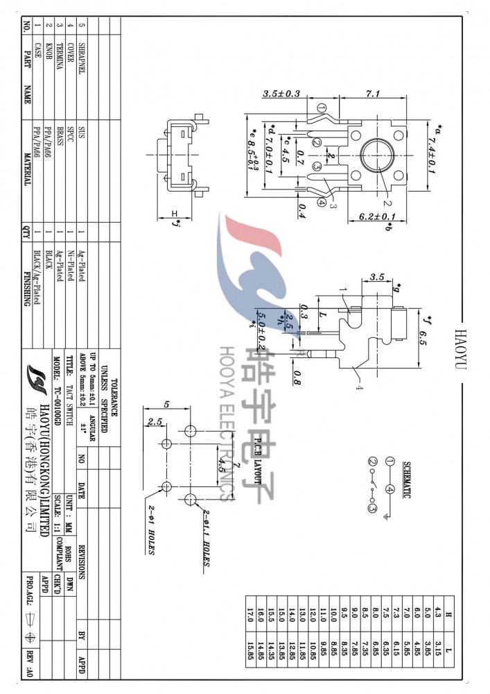 TC-00100GD-050C technical drawing page 1