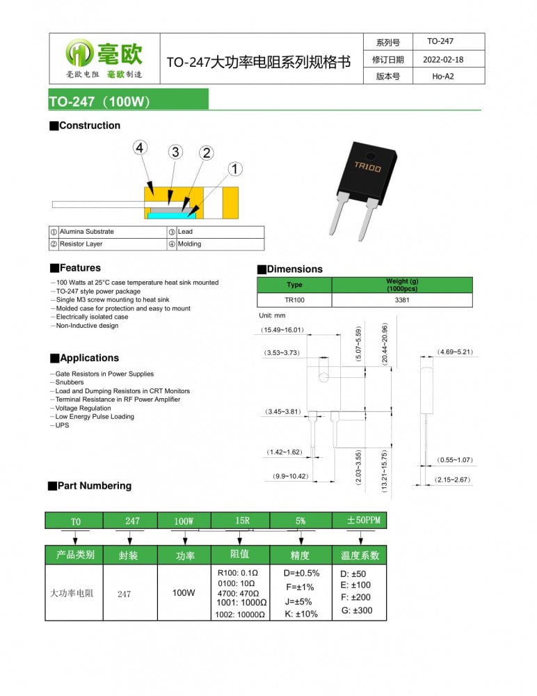 Milliohm TO-220 resistor datasheet page 9