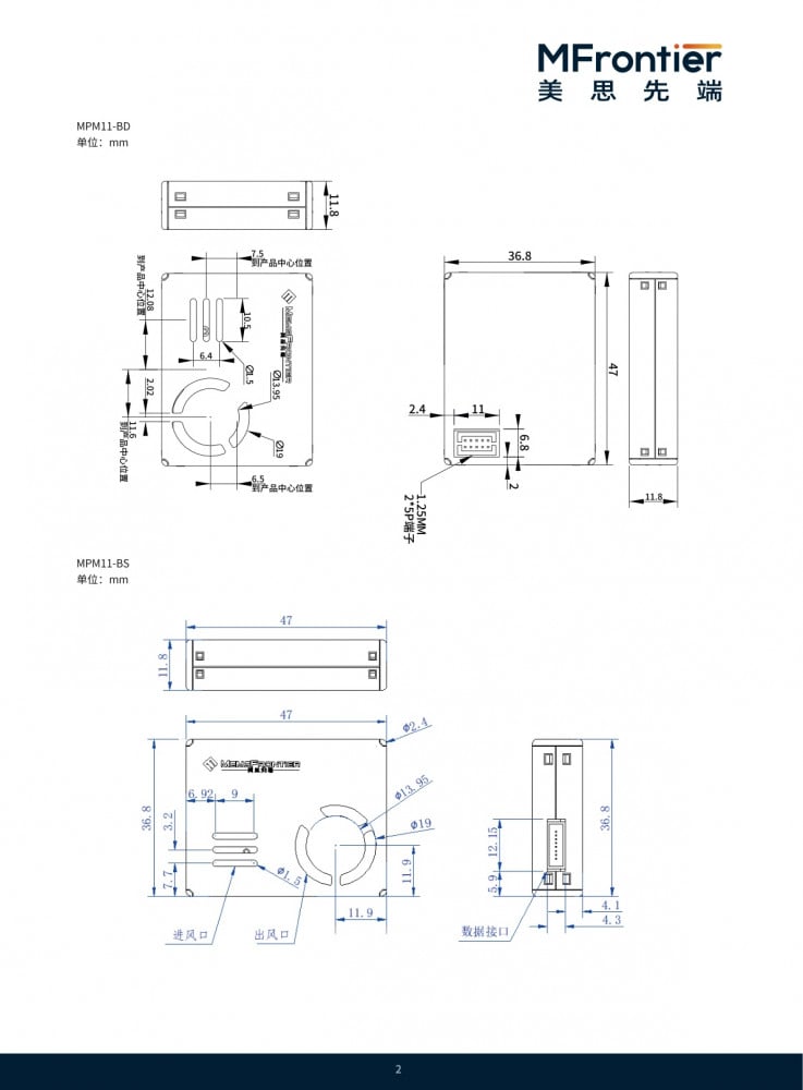 MPM11-BS datasheet page 2