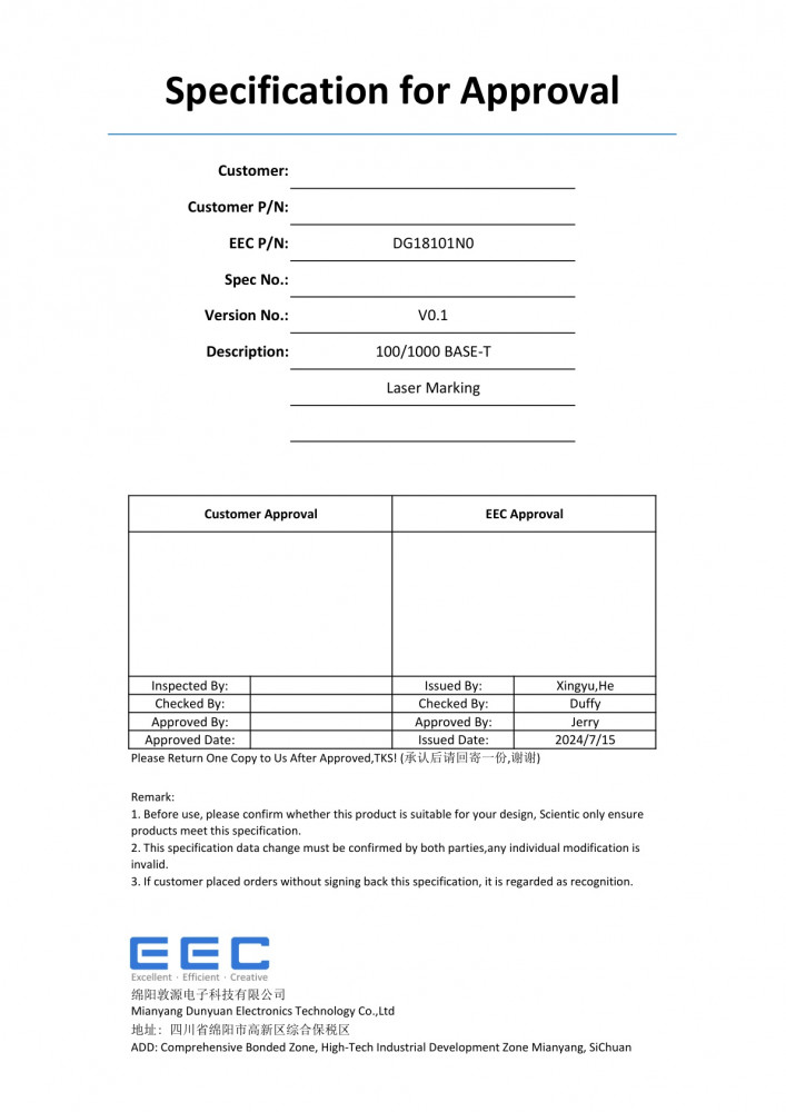 DG18101N0 specification page 1