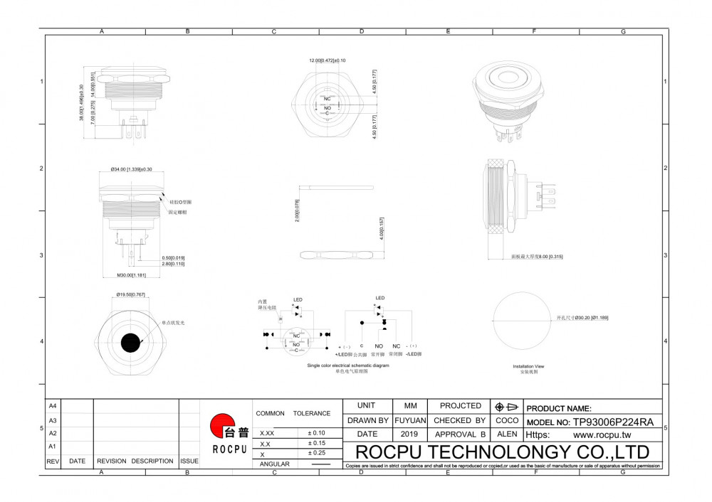 TP93006P224RA technical drawing page 1