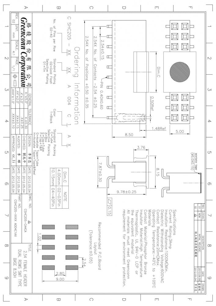CSHC205-0502A004C1AA technical document preview