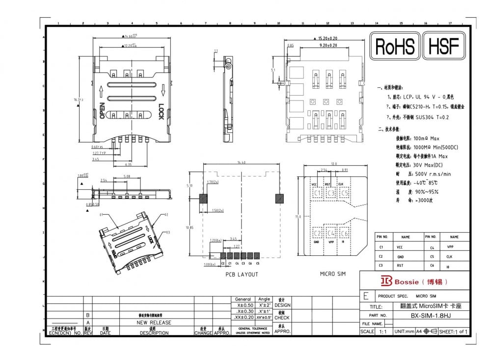 BX-SIM-1.8HJ product specification drawing