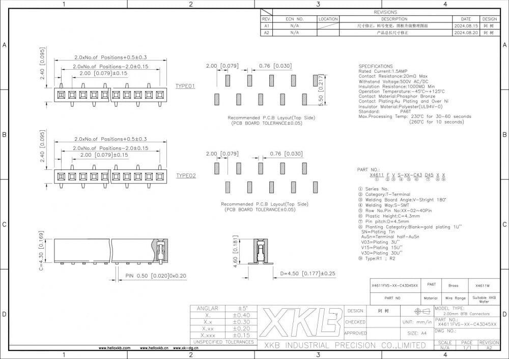 X4611FVS-08-C43D45R2 technical drawing preview