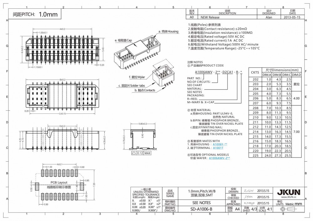 A1006AWR technical drawing page 3