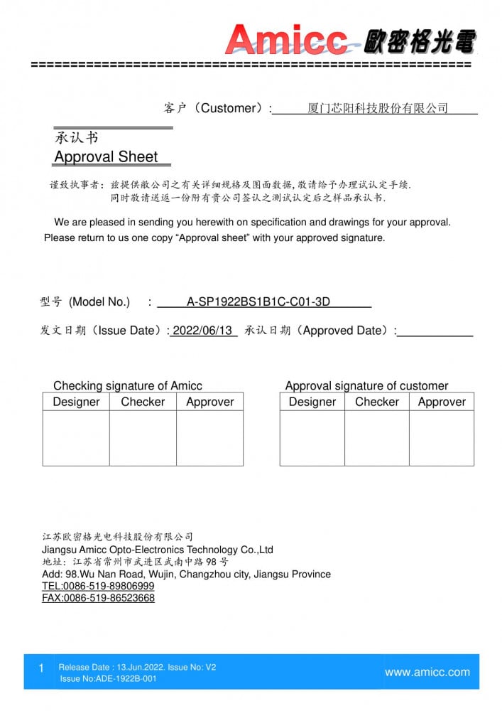 A-SP1922BS1B1C-C01-3D datasheet page 1