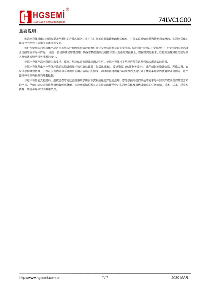 74LVC1G00 technical document page 7