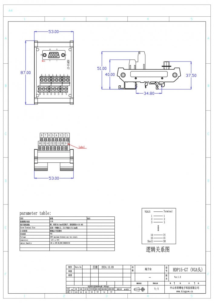 KINGPOW HDP15-G7 technical drawing