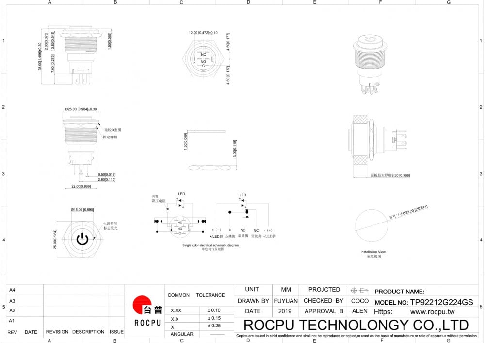 TP92212G224GS technical document page 1
