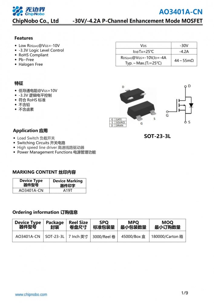 AO3401A-CN datasheet page 1