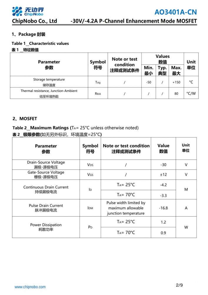 AO3401A-CN datasheet page 2