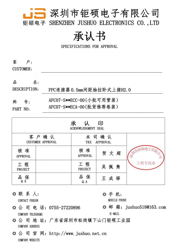 AFC07-S33ECA-00 document page 1
