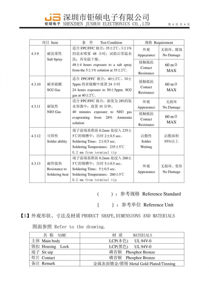 AFC07-S33ECA-00 document page 7