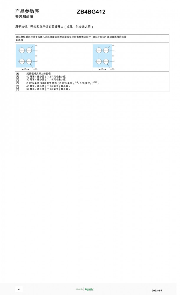 ZB4BG412 documentation page 4