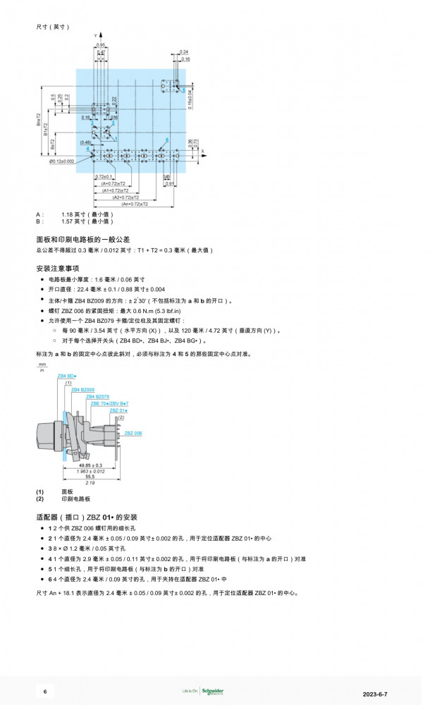 ZB4BG412 documentation page 6