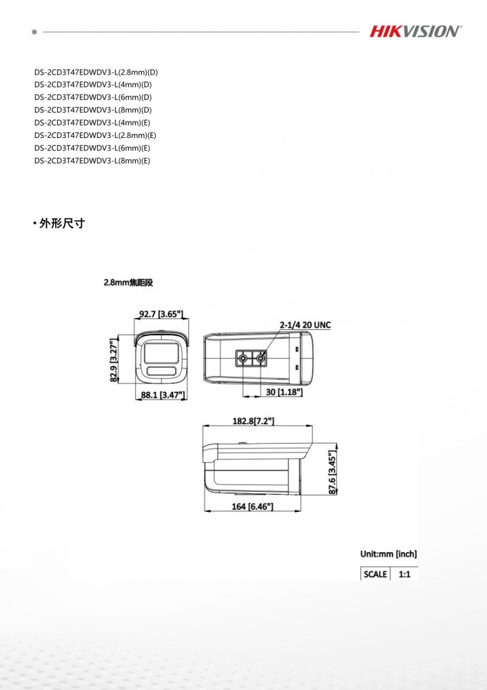 DS-2CD3T47EDWDV3-L technical document page 5