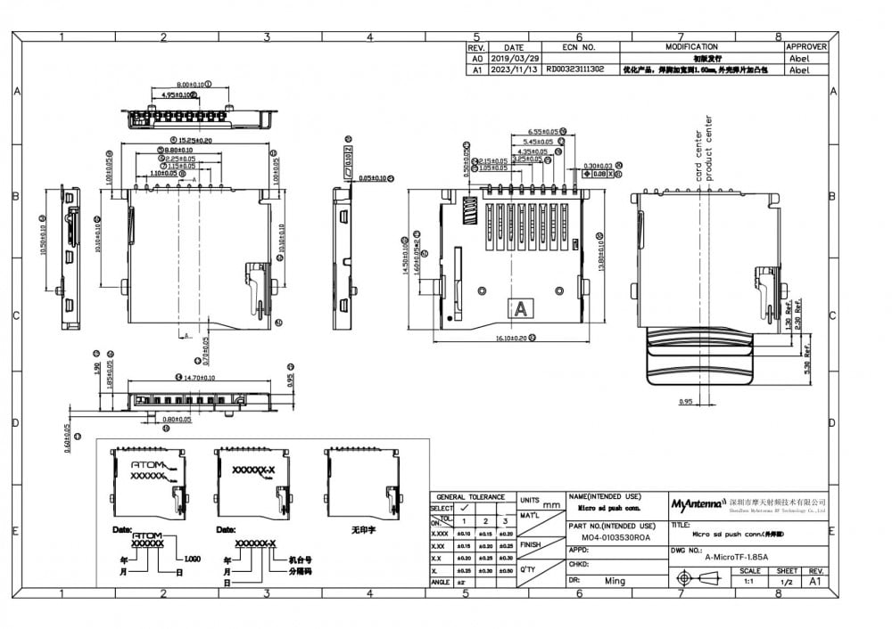 MyAntenna A-MicroTF-1.85A technical drawing page 1