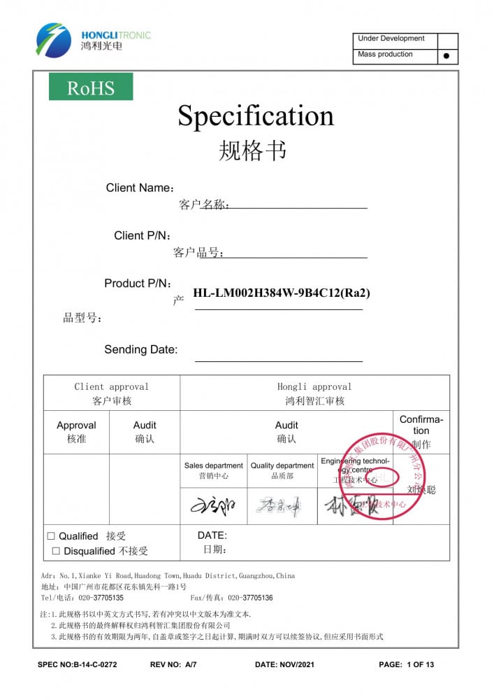 HONGLITRONIC datasheet page 1