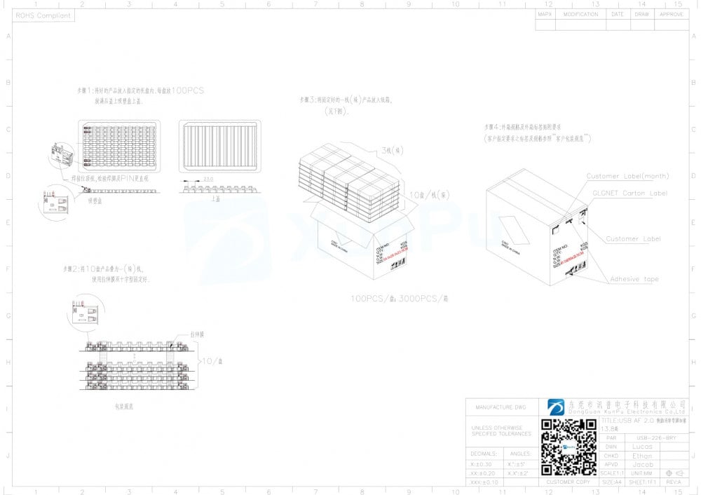 XUNPU USB-226-BRY technical drawing page 2