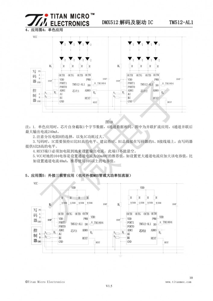 TM512AL1 datasheet page 10