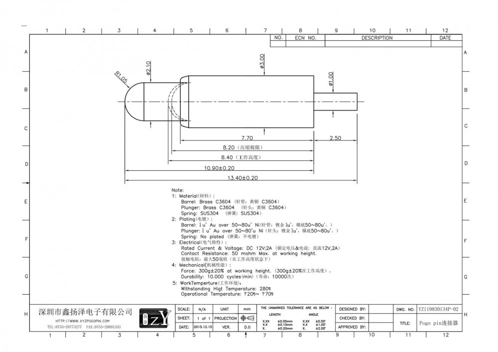 YZ119830134P-02 product specification page 3