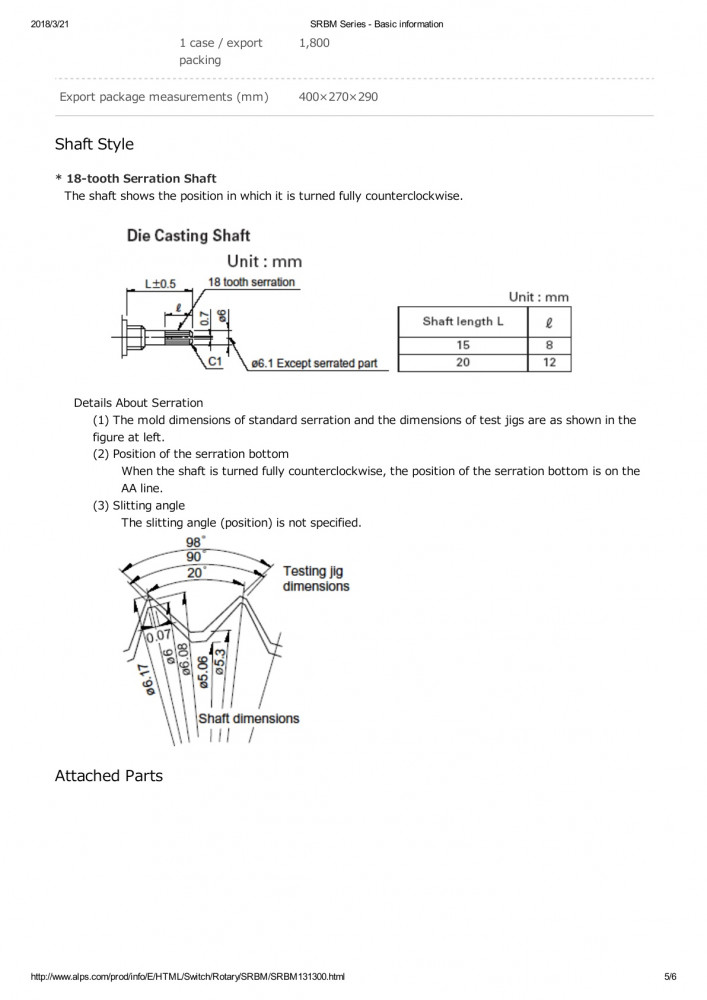 SRBM131300 technical document page 5