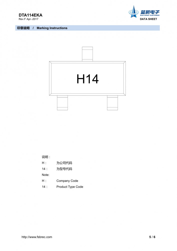 DTA114EKA datasheet page 5