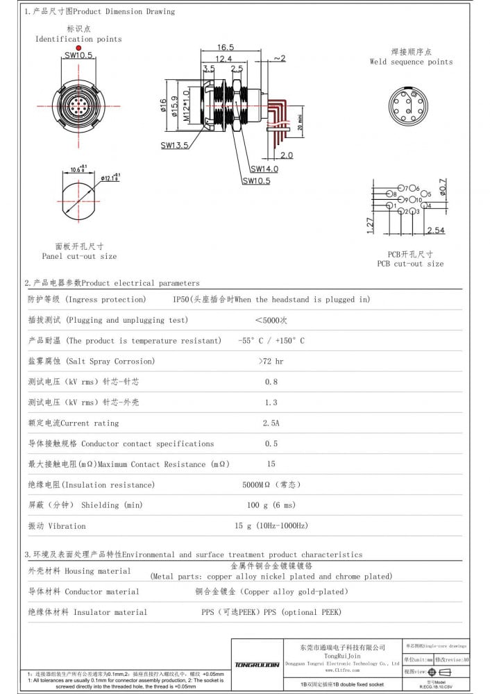 R.ECG.1B.10.CSV technical drawing page