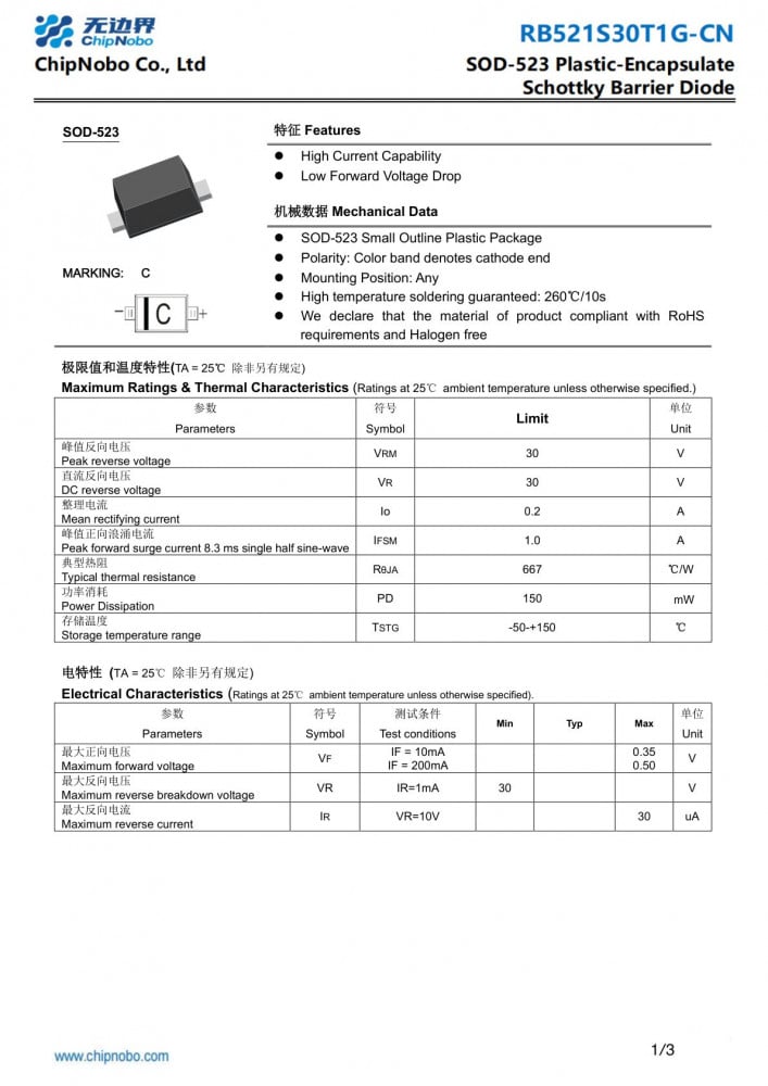 RB521S30T1G-CN datasheet page 1