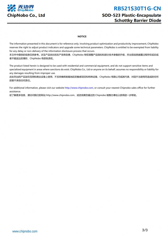 RB521S30T1G-CN datasheet page 3