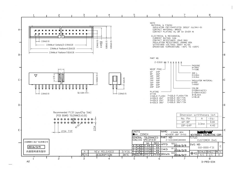 Nextron Z-S311030S1GK1A technical drawing preview